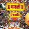 Pandharpur Wari 2025 Timetable : टाळ-मृदूंगाच्या गजरात संत ज्ञानेश्वर ...