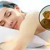 Nutmeg Milk For Get Rid Of Insomnia; निद्रानाशाचा त्रास दूर करण्यासाठी ...