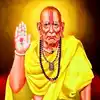 Swami Samartha Mantra : स्वामींच्या जपाचे फायदे काय आहेत,जप कसा व ...