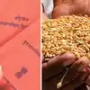 How to apply for ration card through umang app see process in Marathi ...
