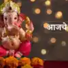 Marathi Panchang,आजचे पंचांग 3 ऑगस्ट 2025: रवि योग, ब्रह्म योग! तिथीसह ...