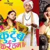 Kutumb Kirtan Play Cancelled After Vandana Gupte Slips And Falls : पाय ...