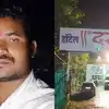 Young Man was Brutally Killed at Darbar Hotel in Ambajogai Beed ...