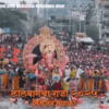 Mumbai Ganesh Visarjan 2025 : अखेर लालबागच्या राजाचे विसर्जन संपन्न ...