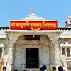 Kolhapur Balumama Temple will be Closed for Four Days; भाविकांसाठी मोठी ...