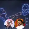Vasant More slams Muralidhar Mohol over 1 Crore spending on PM Narendra ...