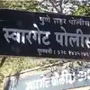 Pune Crime : आधी हाताने मारहाण नंतर कोयते काढले अन्..., पुण्यात ...