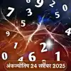 Today 24 September Numerology आजचे अंकभविष्य, मूलांक 5 व्यापारात उत्तम ...