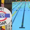 Mumbai Dadar Swimming Pool Minor Girls Assault by man gets Three Years ...