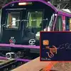 pune residents able to use same smart card for bus and metro tickets ...