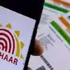 UIDAI Hikes aadhaar update Fees From October 1 see New Charges Details ...
