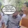 Pune Old Lady requests Baramati MP Supriya Sule to decrease advertises ...