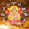 Diwali 2025 Graha Gochar : दिवाळीत पलटणार या राशींचे नशीब कुबेर देवता ...