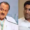 Ajit Pawar Slams MLA Sangram Jagtap in Meeting | मोठी बातमी! अजित पवार ...