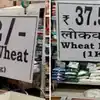 How Is Atta Cheaper Than Wheat Man Confused by Dmart Price Board Video ...