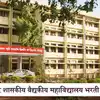 VMGMC Recruitment 2025: सोलापूर शासकीय वैद्यकीय महाविद्यालयात विविध ...