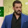 Salman Khan Name Add In Terror Watchlist By Pakistan After Balochistan ...