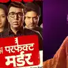 Priya Marathe Replace With Dipti Bhagwat : प्रिया मराठेच्या गाजलेल्या अ ...