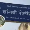 Pune Crime : पोरांचं ठरलं विकेट टाकायची...; 1 लाख जमवले, पिस्तुलही आणलं ...