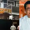 Mumbai Police Increased Security Outside MNS Chief Raj Thackerays House ...