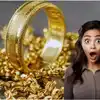 Gold Jewelry Secrets: 10 ग्रॅम सोनं सांगून तुम्हाला नक्की किती विकलं ...