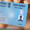 How To Upgrade Old Pan Card Online Process see all details here: जुने ...