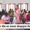 TET Exam 2025: 'टीईटी' पेपरफुटीमागील टोळी पकडली; कोल्हापुरात सात अटकेत ...