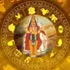 Guru Favourite Rashi : गुरूला आवडतात या राशींचे लोक,गुरु प्रदान करतो ...