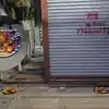 Kolhapur Murgud Local Body Election Black Magic In Front of Candidate ...