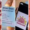New rules from 1 january 2026 PAN ration card eKYC see all details here ...