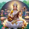Vasant Panchami shubhechcha : वसंत पंचमीचे शुभेच्छा संदेश Status व SMS ...