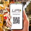Made a Wrong UPI Transfer see How to Get Your Money and what is Process ...