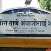 Beed Crime: लेकीच्या उपचारासाठी सासरच्यांकडून अपुरी मदत, पतीने महिलेला ...