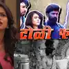 Bigg Boss Marathi 6 New Promo; Bigg Boss Marathi 6 च्या घरात वातावरण ...