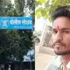 Ahilyanagar Tandali Sandeep Lagad Killed Case Police Arrest Two Accused ...