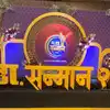 Mata Sanman 2026 Update; अवॉर्ड गोज टू...'मटा सन्मान २०२६'ला सुरुवात ...