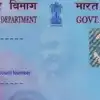How to Change Name in PAN Card Online see Step by Step Guide for 2026 ...