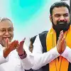 Bihar New CM: भाजपचे सम्राट चौधरी बिहारचे नवे मुख्यमंत्री! रालोआच्या ...