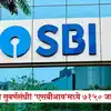 SBI Apprentice Recruitment 2026: स्टेट बँक ऑफ इंडियामध्ये ७ हजार १५० ...