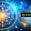 June Grah Gochar 2026 : जून महिन्यात गुरु, शुक्र व मंगळ ग्रहांचे ...