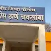 Beed Shirur PSI Groom Pawan Nimbalkar Refuses to get Married; लेकीच्या ...