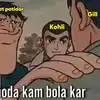 RCB Storm Into IPL 2026 Final GT Trolled With Viral Memes | RCB रचणार ...