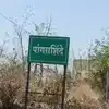 Hingoli Breaking News 3.5 Richter Scale Earthquake in Pangare Shinde ...