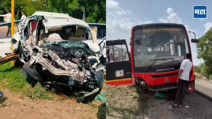 बस अन् अर्टिगाचा अपघात