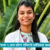 Success Story: महाराष्ट्रातील नमिरा सिद्दिकीचा देशात डंका! 'नीट एमडीएस ...