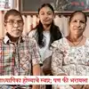 Inspirational: घरात बसायला धड जागा नाही, वडील अंथरुणावर; पुण्याच्या ...