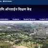 MU Distance Learning: तब्बल २७२० जागांसाठी मुंबई विद्यापीठाची मोठी ...