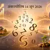 अंक भविष्य, 14 June 2026: मूलांक 2 नातेसंबंधातील मतभेद दूर करा! मूलांक ...