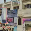 Nanded SBI Bank Officer Aditya Sengawar Dies in Rajasthan After Gold ...