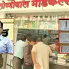 Nanded Toshniwal Medical Expired Diabetes Pills Customer Complains to ...